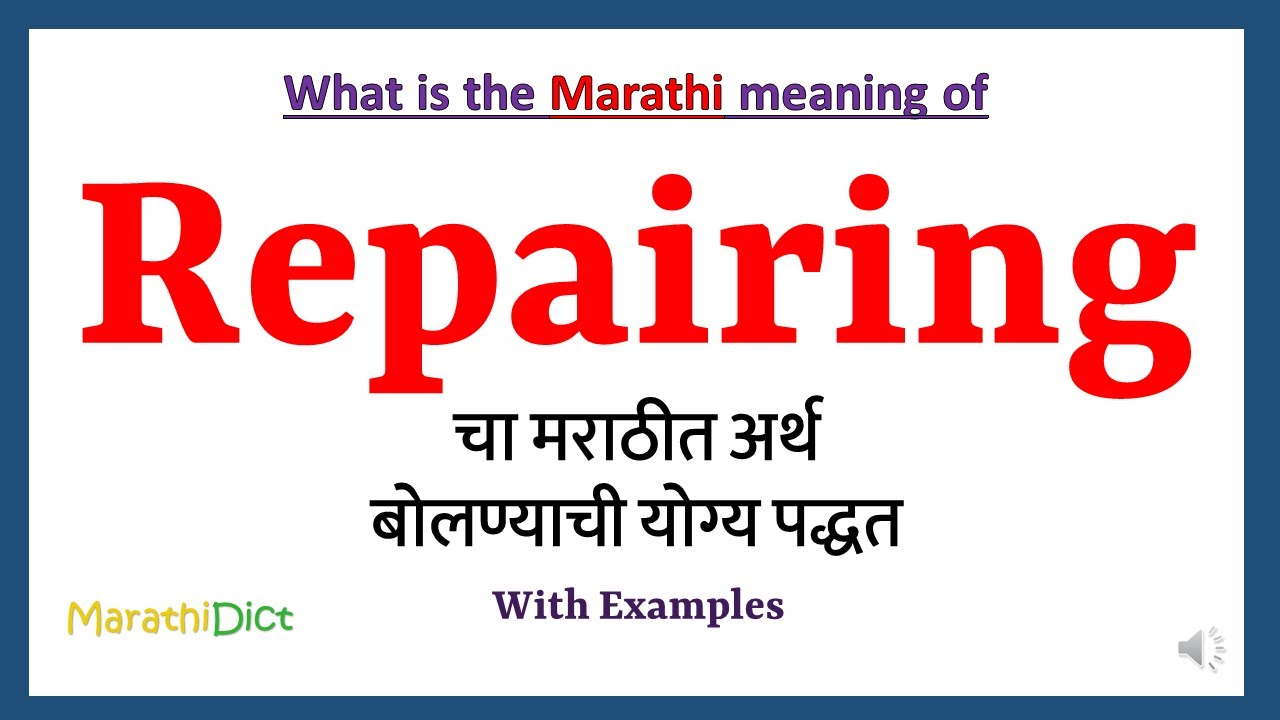 Repairing Meaning In Marathi Repairing Repairing In repairing-meaning-in-marathi-repairing-repairing-in