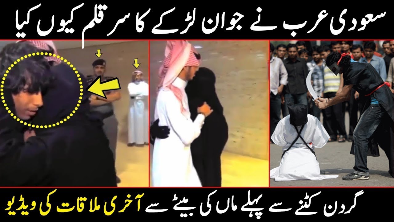 Understanding the Controversial Muhammad bin Mursal Death Sentence in ...