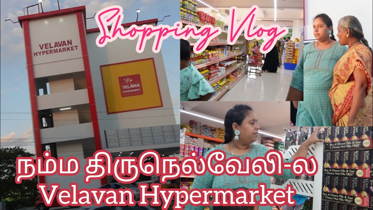 Velavan Hypermarket in Tirunelveli | Shopping Vlog with Family👪👪 | Fun ...