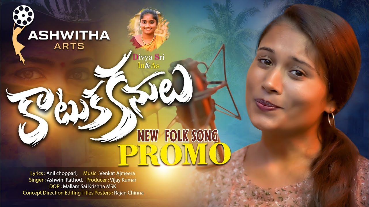 KAATUKA NA KANULU LOVE SONG PROMO | Studio Version | Ashwini Rathod ...