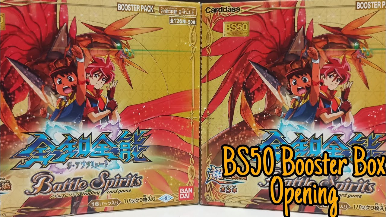 BS50 Booster Box Opening (Part 1) | BATTLE SPIRITS - YouTube