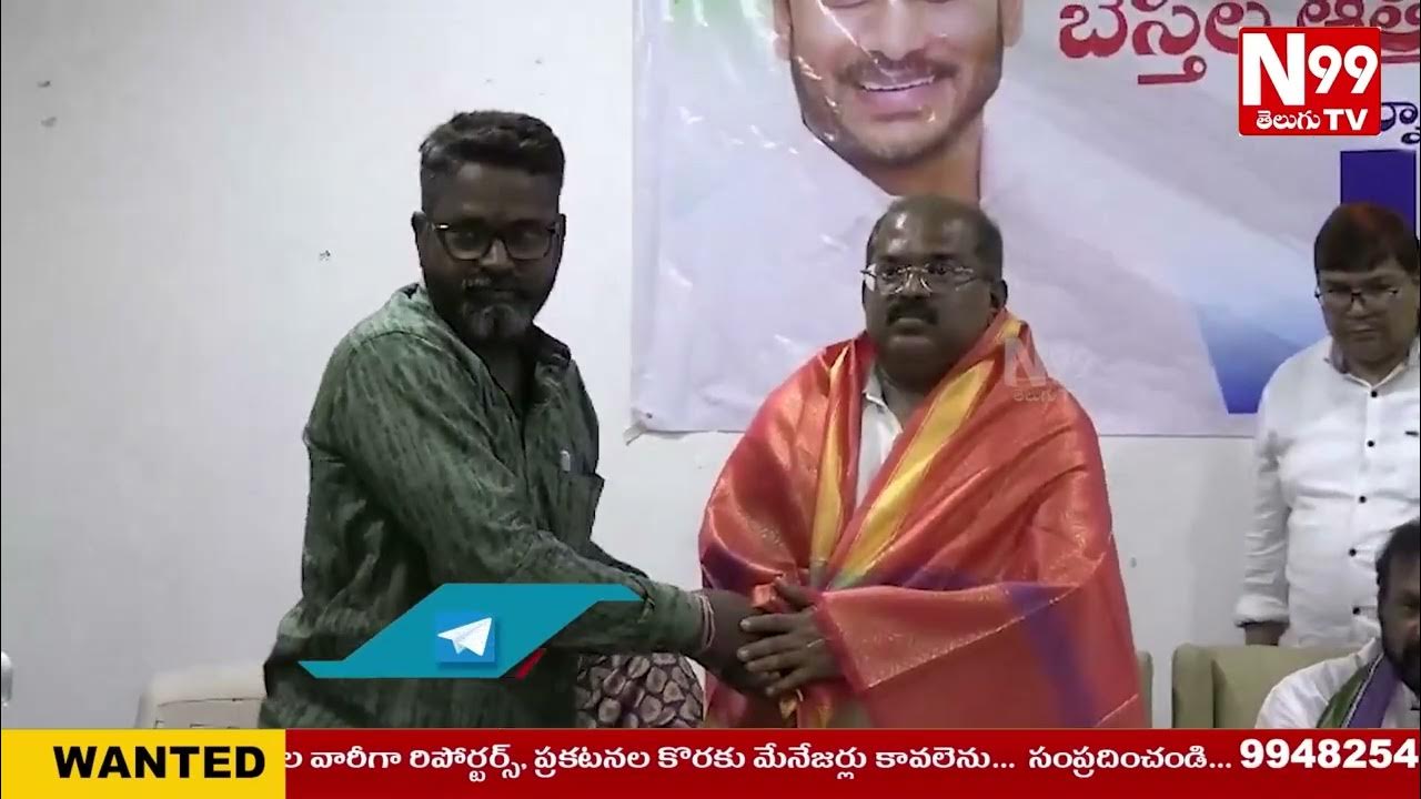 NEWS BULLETIN || 08- 05-2024 || N99 NEWS - YouTube