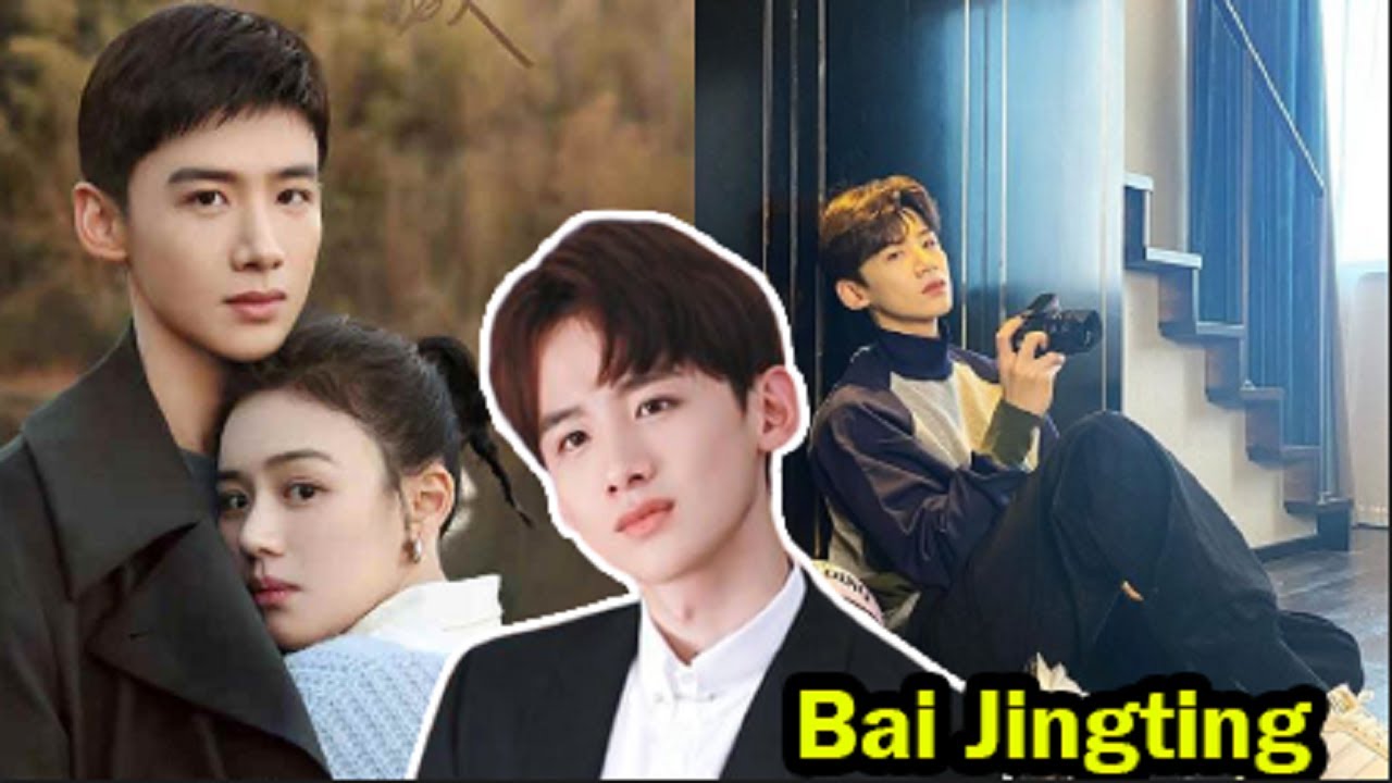 Bai Jingting || 10 Things You Didn't Know About Bai Jingting - YouTube