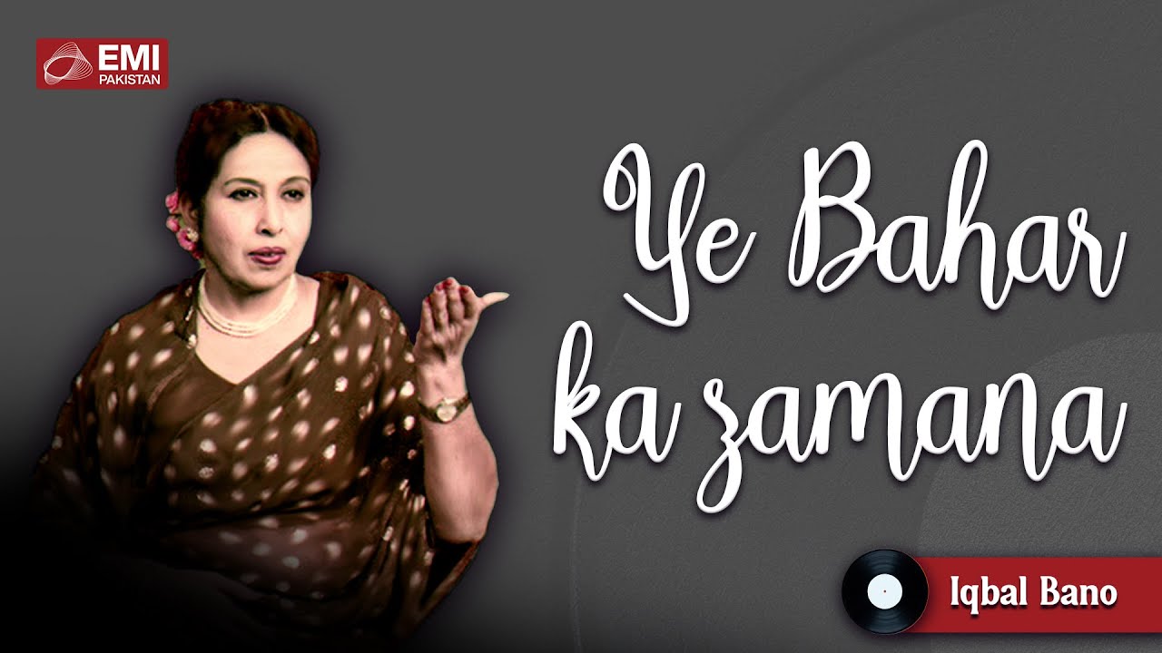 Ye Bahar Ka Zamana | Iqbal Bano | @EMIPakistanOfficial - YouTube