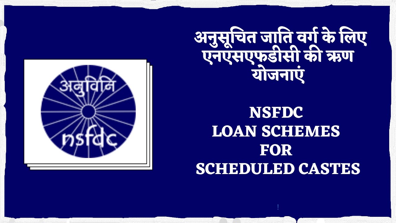 NSFDC Loan Scheme for Scheduled Castes || अनुसूचित जाति वर्ग के लिए ...