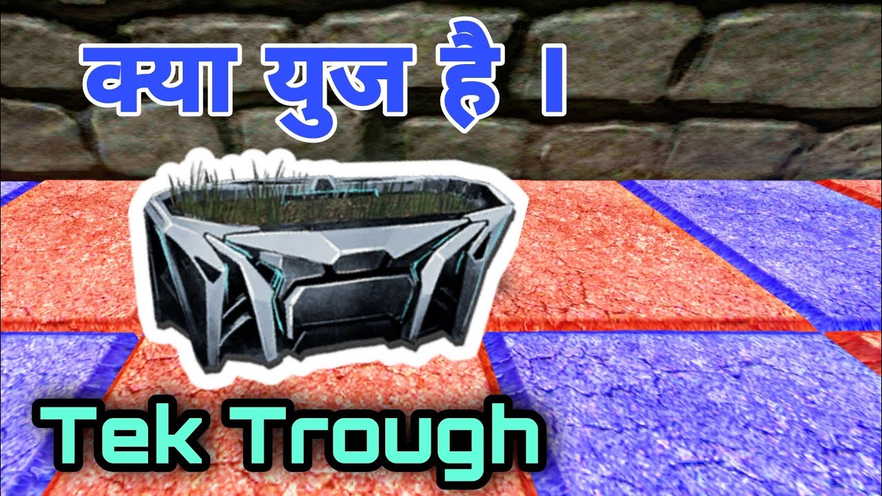 Ark Mobile - Tek Trough Kya Use Hai - Hindi Me | Hero Gaming YT - YouTube