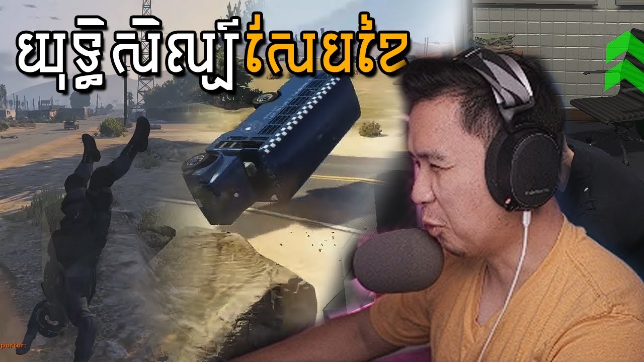 Ream Angkor Weekly Highlight #39 - YouTube