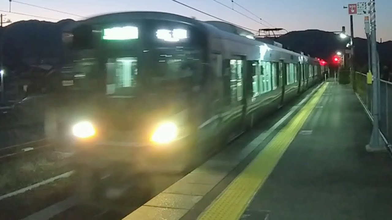 5364M 225系近ﾎｼU7編成 貴生川駅到着 - YouTube