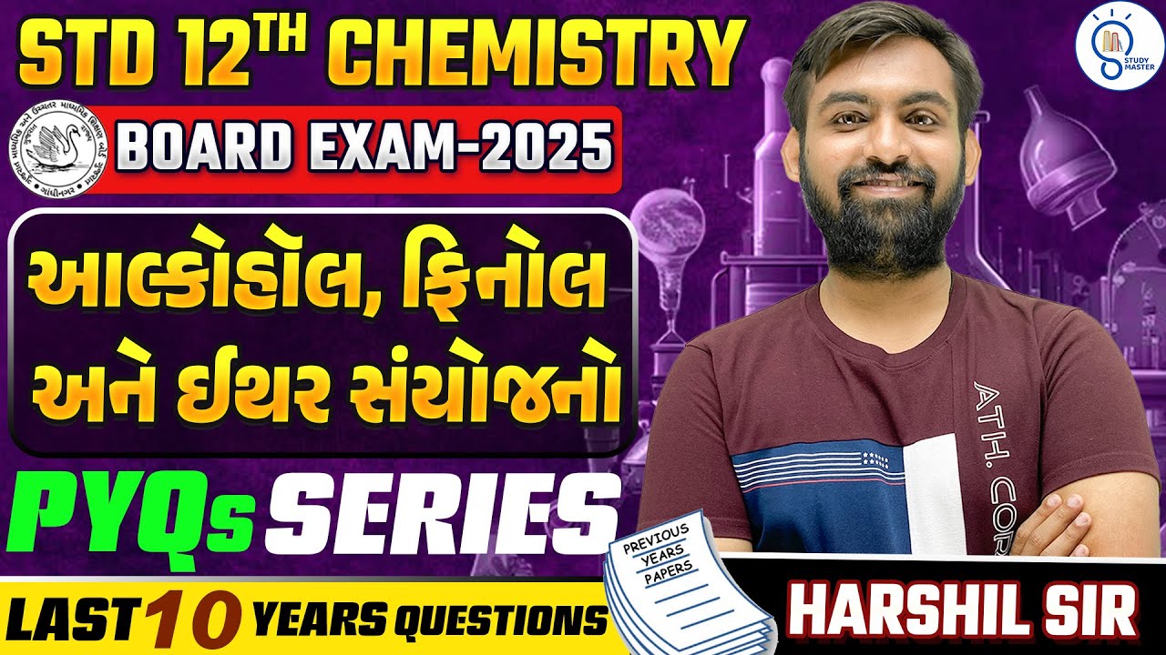 Std 12th Chemistry Live PYQs Series with Harshil sir | Previous 10 ...