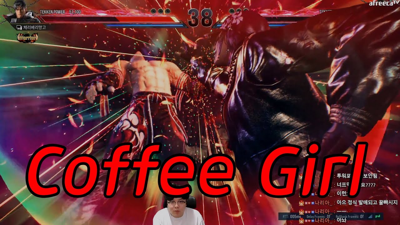 -TEKKEN 8 CBT- Finally met Coffee Girl! vs Azucena, Kazuya (철권 8 - 드디어 ...