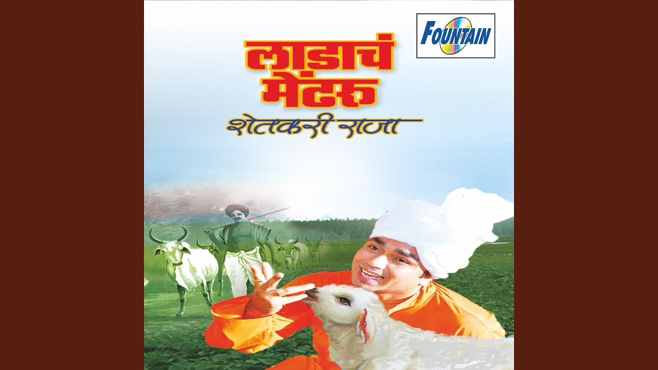 Manuskicha Dev Upashi - YouTube