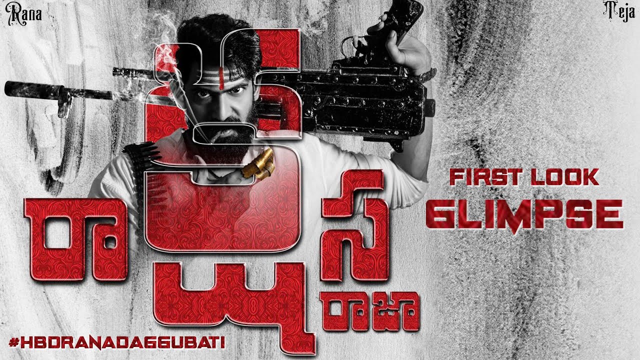 Rakshasa Raja First Look Glimpse | Rana Daggubati | Director Teja ...