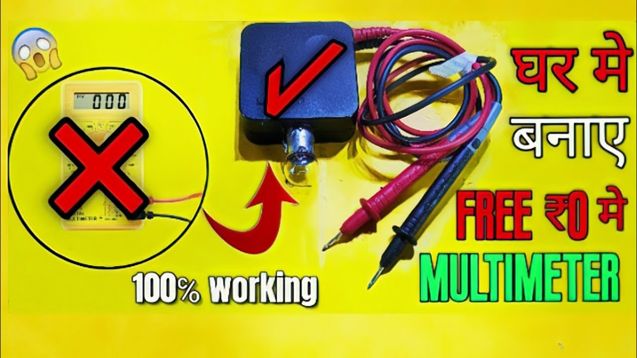 how to make a multimeter in home - YouTube