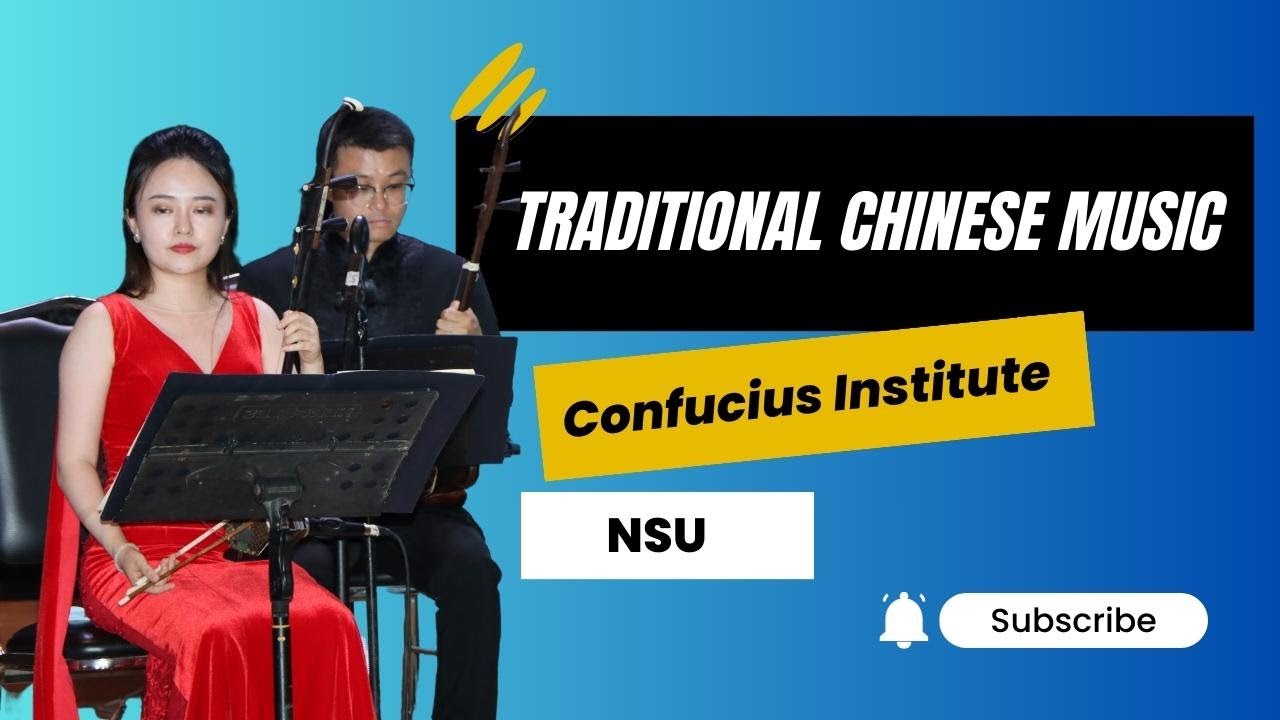 Traditional Chinese Musical Performance Part 1 ।। Confucius Institute ...