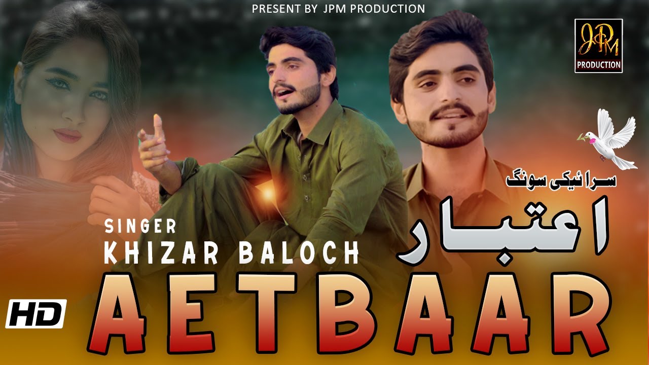 Aitbar Dendi Han | Khizar Baloch | Saraiki Song 2025 | Official Music ...
