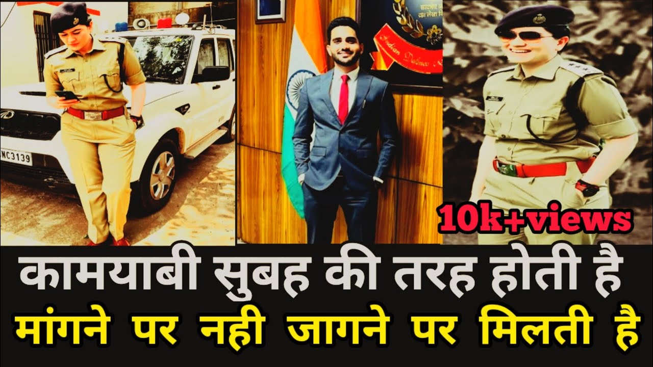 BEST UPSC MOTIVATIONAL SONG💓💫💯/IAS SONG ️‍🔥🌹💖/ IPS SONG💛🥰🚨/ UPSC ...