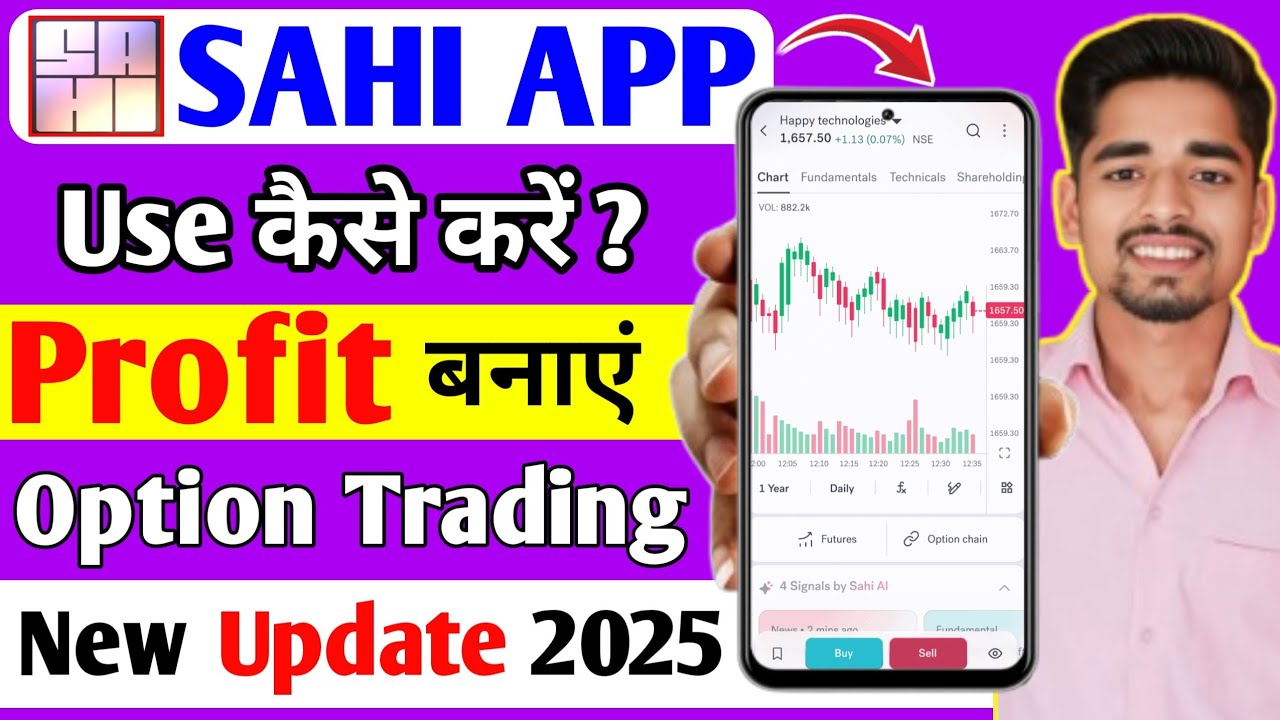 Sahi App Kaise Use Kare 2025 | Sahi App Review | How To Use & Trade ...