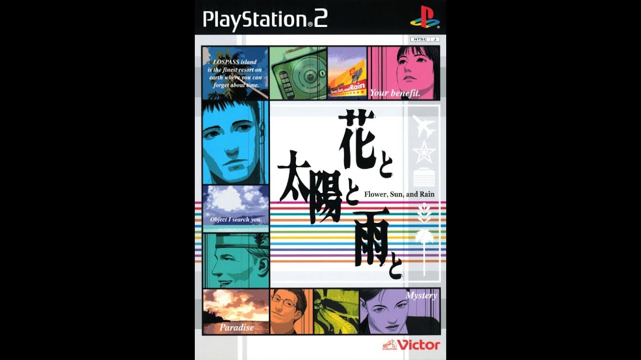 Flower, Sun and Rain (walkthrough, part 6) (PS2) - YouTube