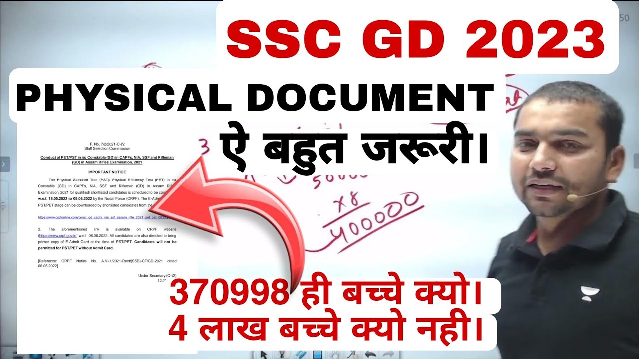SSC GD 2023 BIG INFORMATION @DEFENCE93 - YouTube