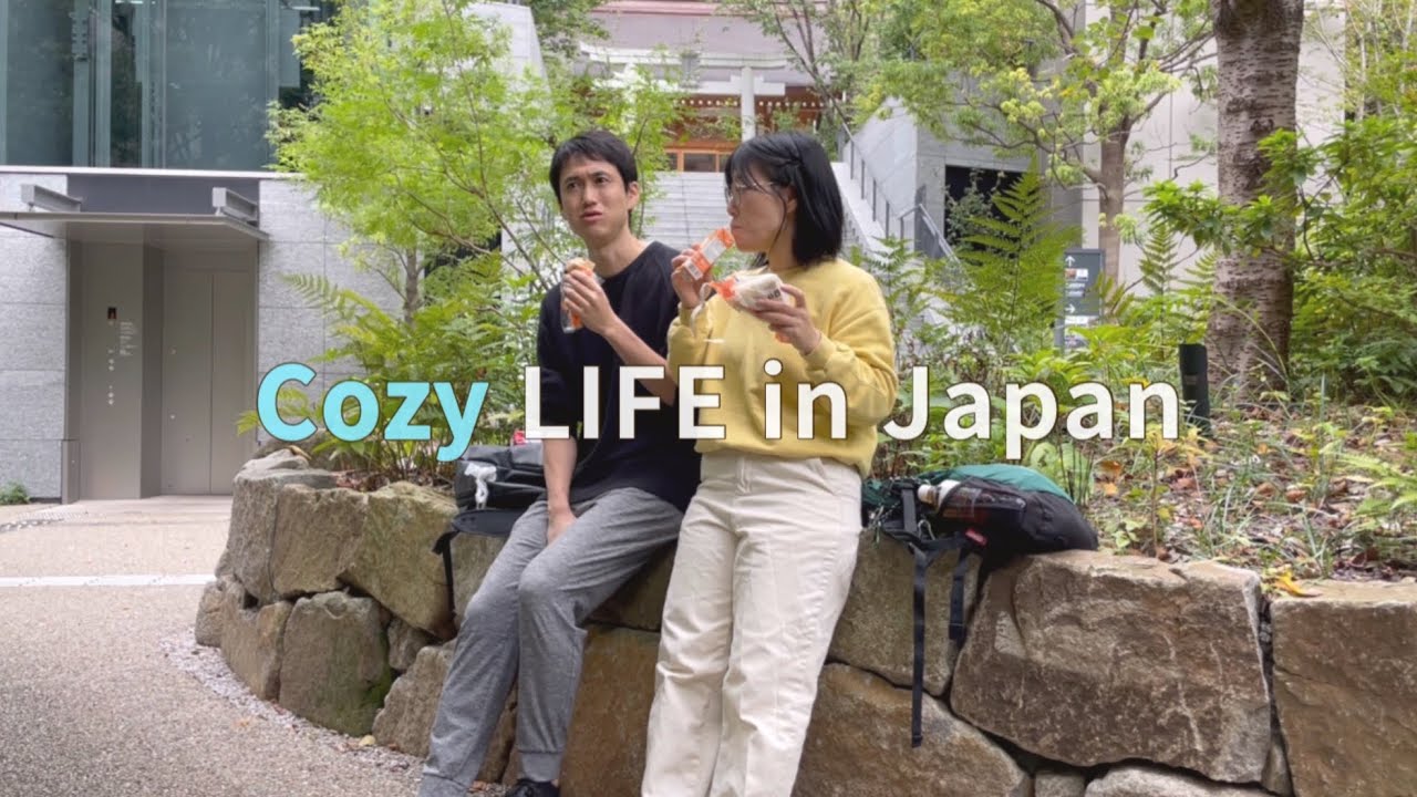 Cozy LIFE in Japan 🇯🇵: Healing in Azabudai area, Eat Udon and Enjoy ...