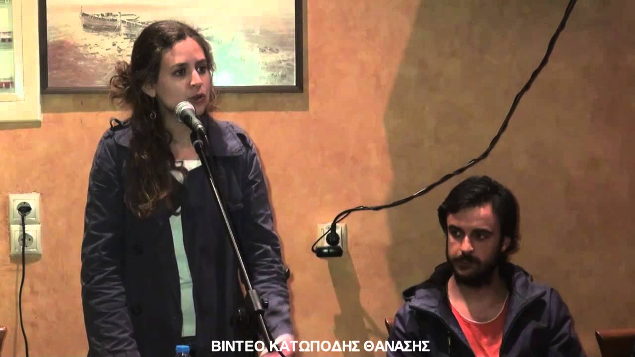 ΟΜΙΛΙΑ ΤΗΣ ΥΠ ΔΗΜΑΡΧΟΥ ΛΕΥΚΑΔΑΣ ΔΗΜ ΣΤΑΜΑΤΕΛΟΥ & ΜΑΚΗ ΒΕΡΟΙΩΤΗ ΣΤΗ ...