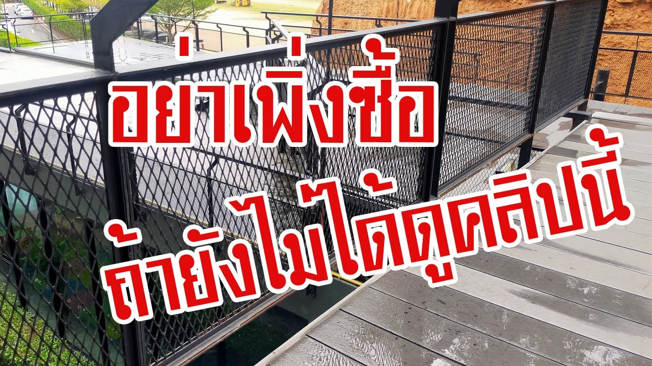 ตะแกรงเหล็กฉีก รุ่น XS-61XS-62 XS-63 ใช้ทำอะไร ???? - YouTube