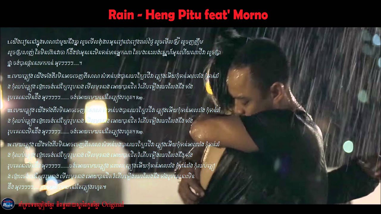 Heng Pitu - Rain (Official Music) - YouTube - YouTube