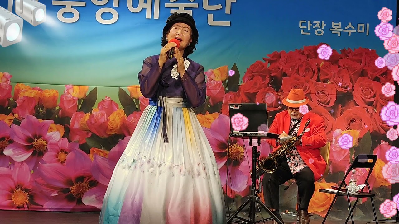 가수김정화애정의 조건최유나 Youtube