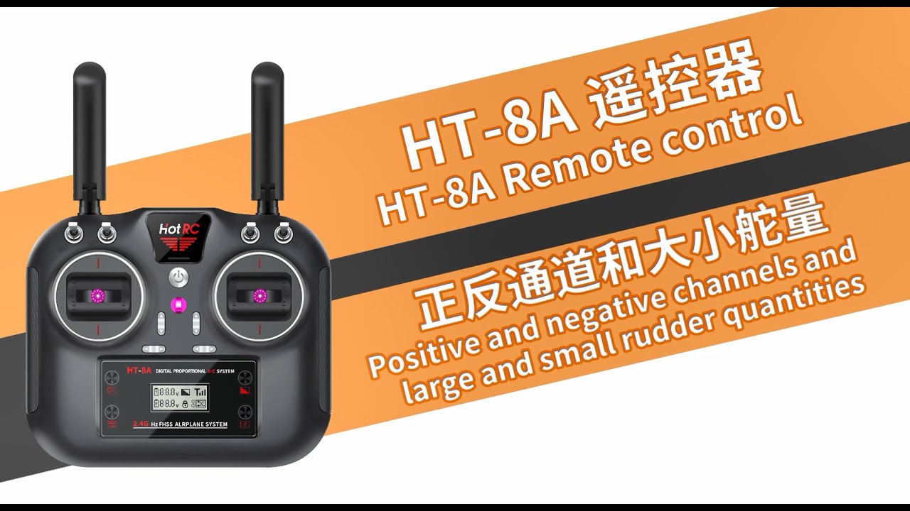 The forward and reverse channel functions and large and small rudder ...