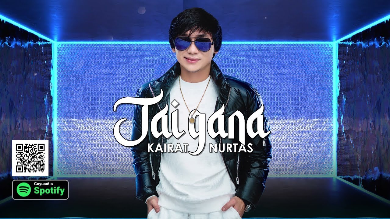 Kairat Nurtas - Жәй ғана (Official Audio) - YouTube