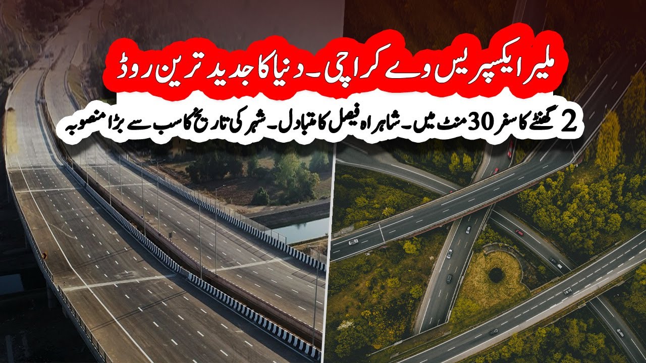 Malir Expressway Karachi | Modern Alternate To Sharae Faisal Road For ...