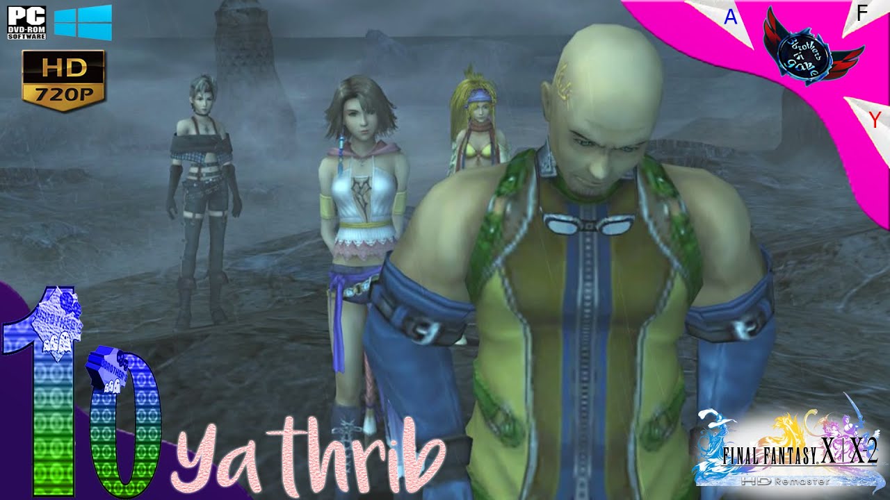 Final Fantasy X-2 HD Remaster Gameplay Walkthrough part 10 [English] pc ...