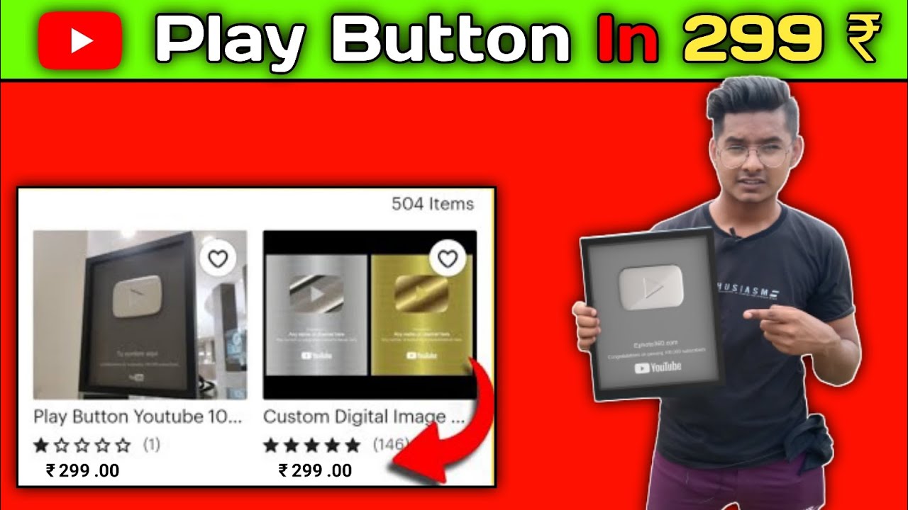 Buy YouTube Play Button In 299 ₹ 🔘 || how to buy Play button 🔥😱 - YouTube