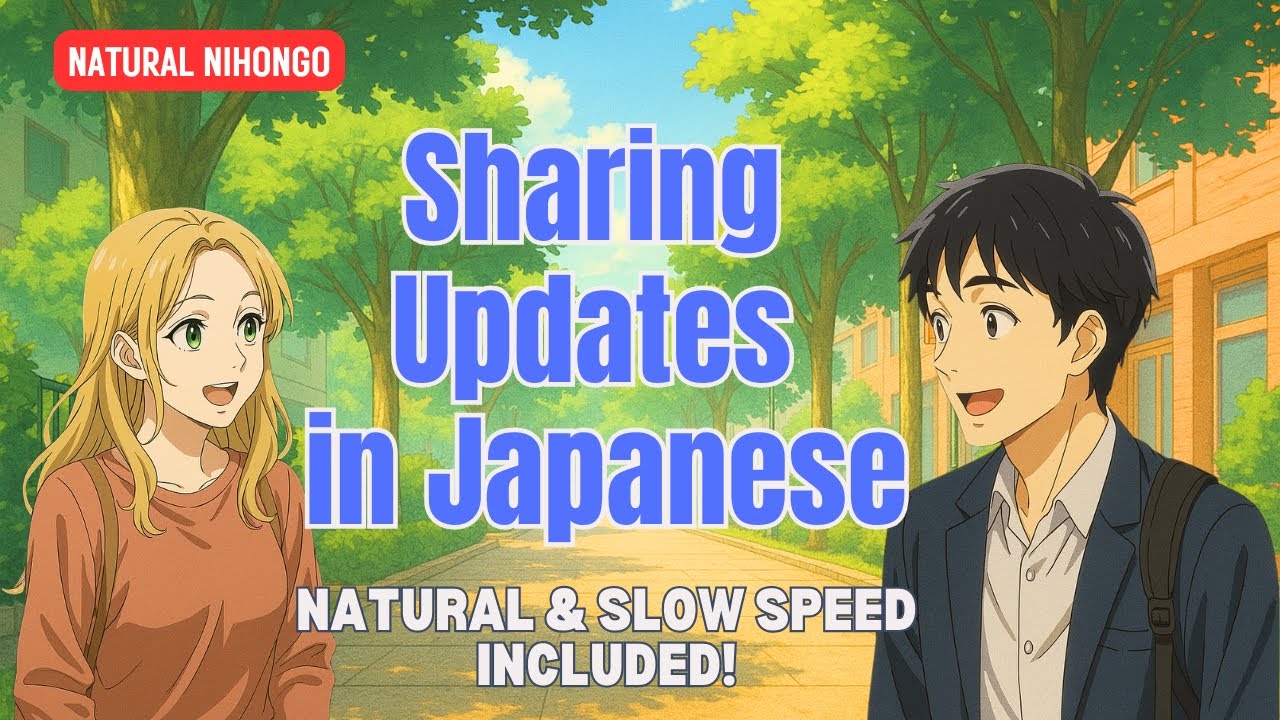 Sharing Updates in Japanese｜Daily Conversation Listening (N4 Level) # ...