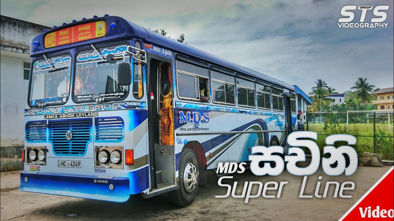 Sachini Super Line || MDS hena junction || STS Videography || Tangalla ...
