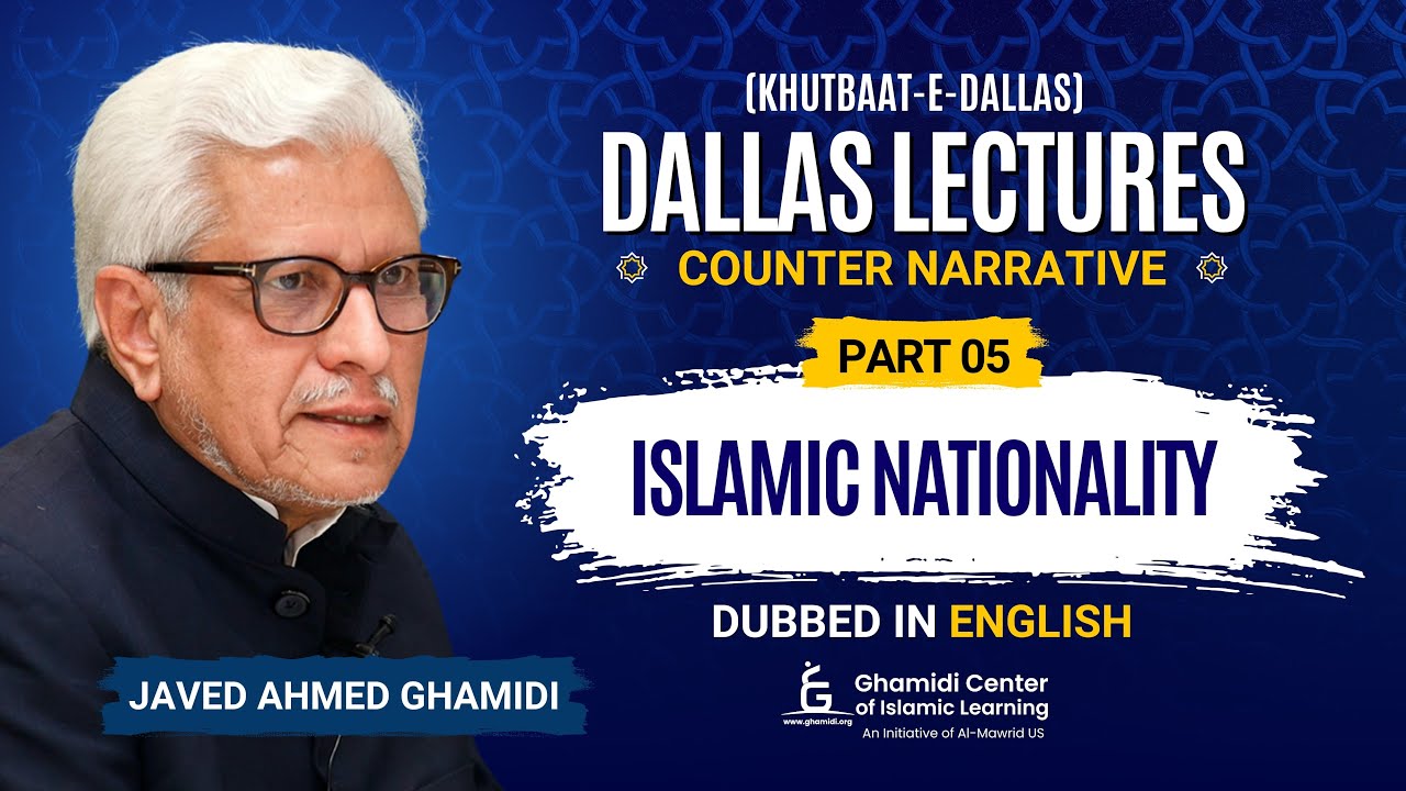 Dallas Lectures | Counter Narrative | Part - 05 | Dubbed in English ...