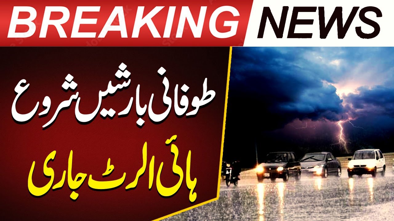 Storm Rains | Started High Alarm Continued | Breaking News | Pakistan ...