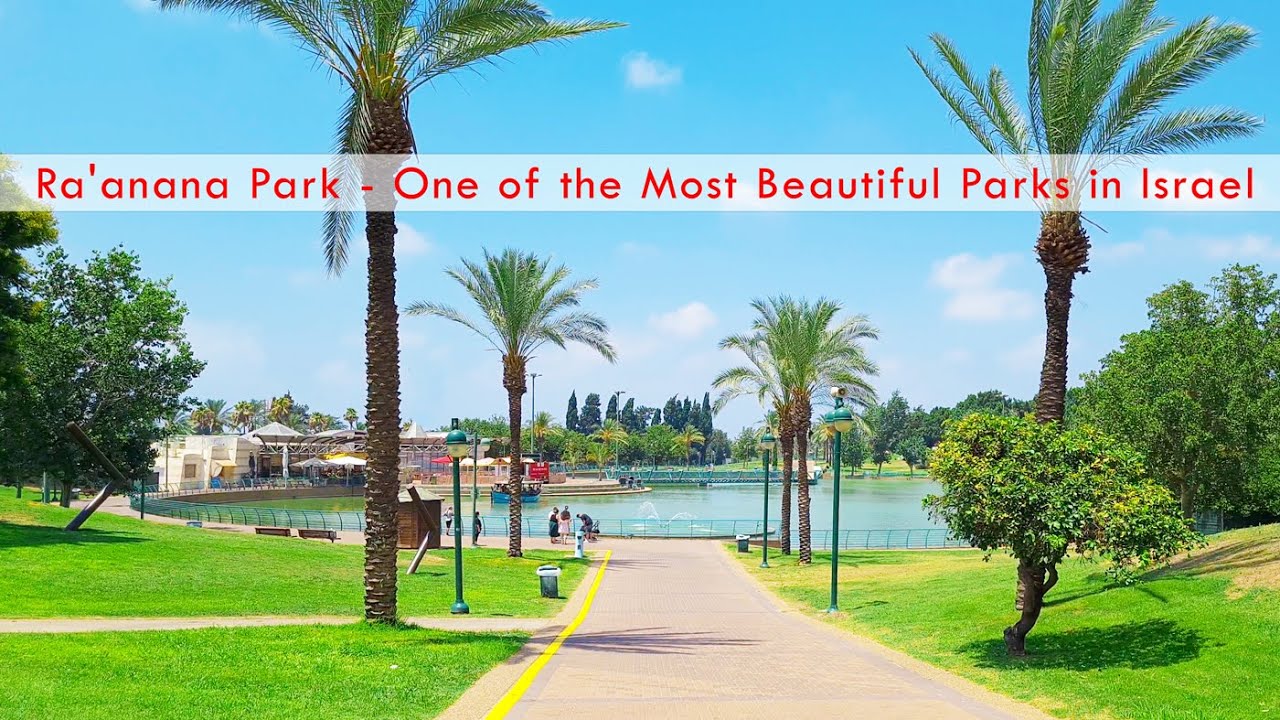 RAANANA PARK - Beautiful Israel - YouTube