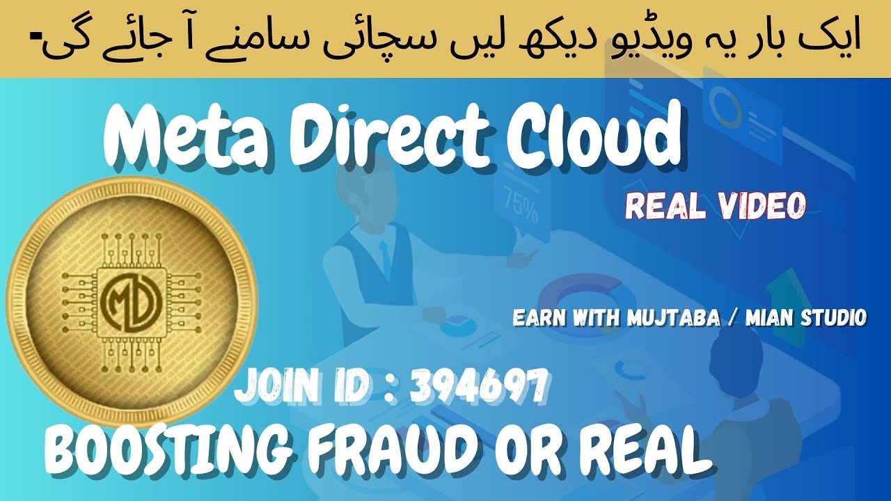 MDC | Meta Direct Cloud | Meta Direct Cloud Business Plan | Meta Direct Cloud Plan | - YouTube
