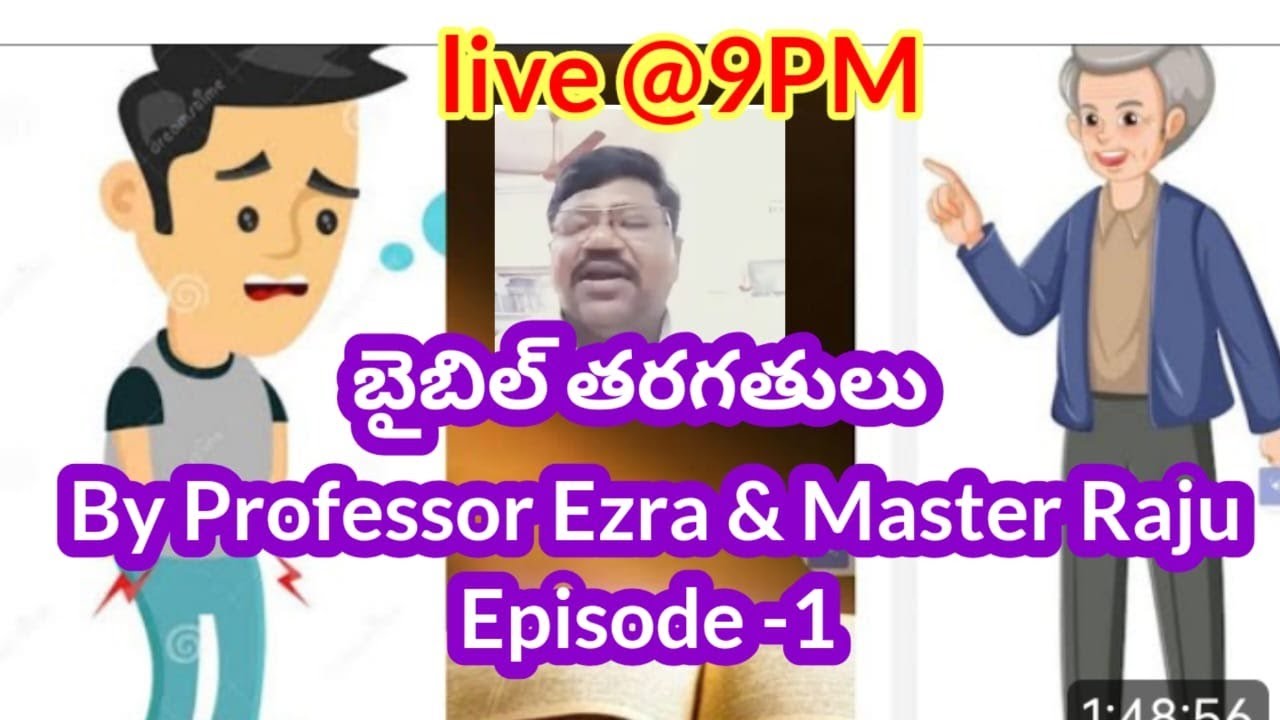 BIBLE THARGATHULU BY PROF EZRA AND MASTER RAJU - YouTube