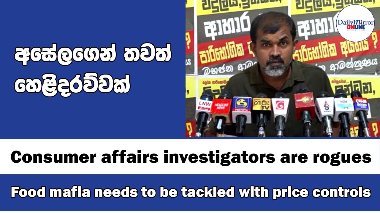 Consumer affairs investigators are rogues - Food mafia needs to be tackled with price controls ...