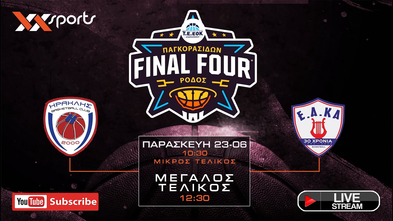Final 4 Παγκορασίδων Δωδεκανήσου 2023 - Μικρός και Μεγάλος τελικός ...