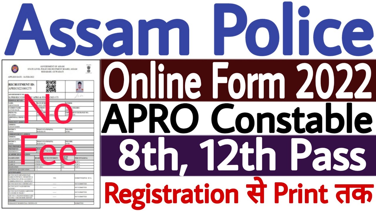 Assam Police APRO Apply Online 2022 Kaise Kare || Assam Police ...