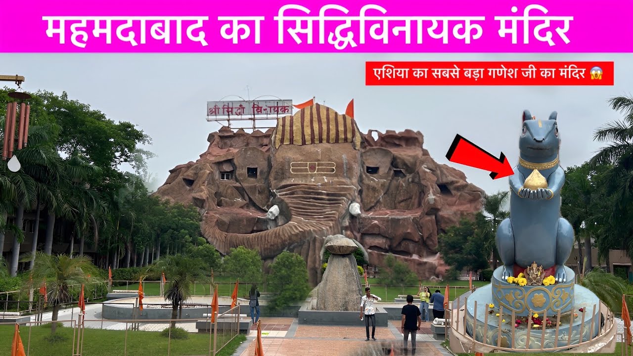 First Visit Siddhivinayak Temple Mahemdavad | Shree Siddhivinayak ...