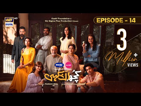Kuch Ankahi Episode 14 | 8th Apr 2023 (Eng Sub) Digitally Presented by Master Paints & Sunsilk