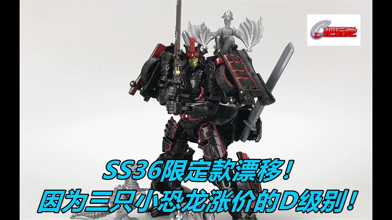 孩之宝。变形金刚。电影工作室。SS36。加强级：漂移。奔驰车款。Hasbro.Transformers.Studio Series.36 ...