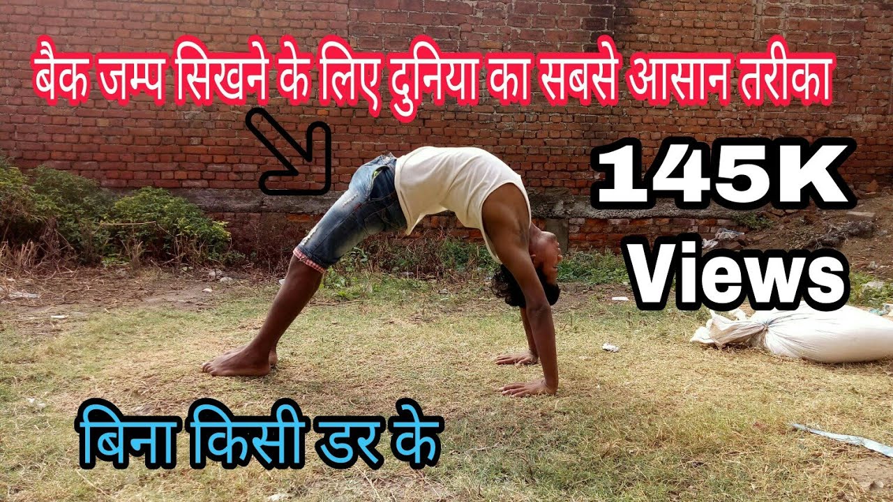 Learn How to Back Jump Trick Back HandSpring Tutorial सीखने का सबसे ...