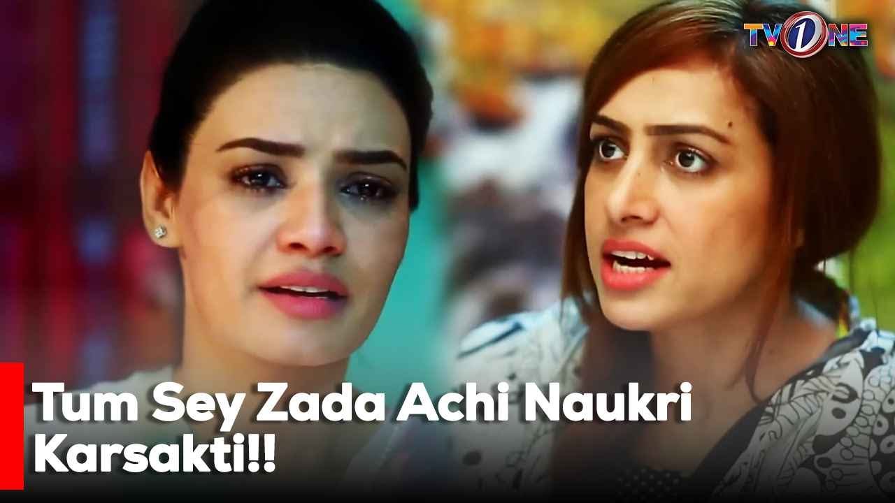 Tum Sey Zada Achi Naukri Karsakti!! | Noman Ejaz | Kiran Haq | Asma ...