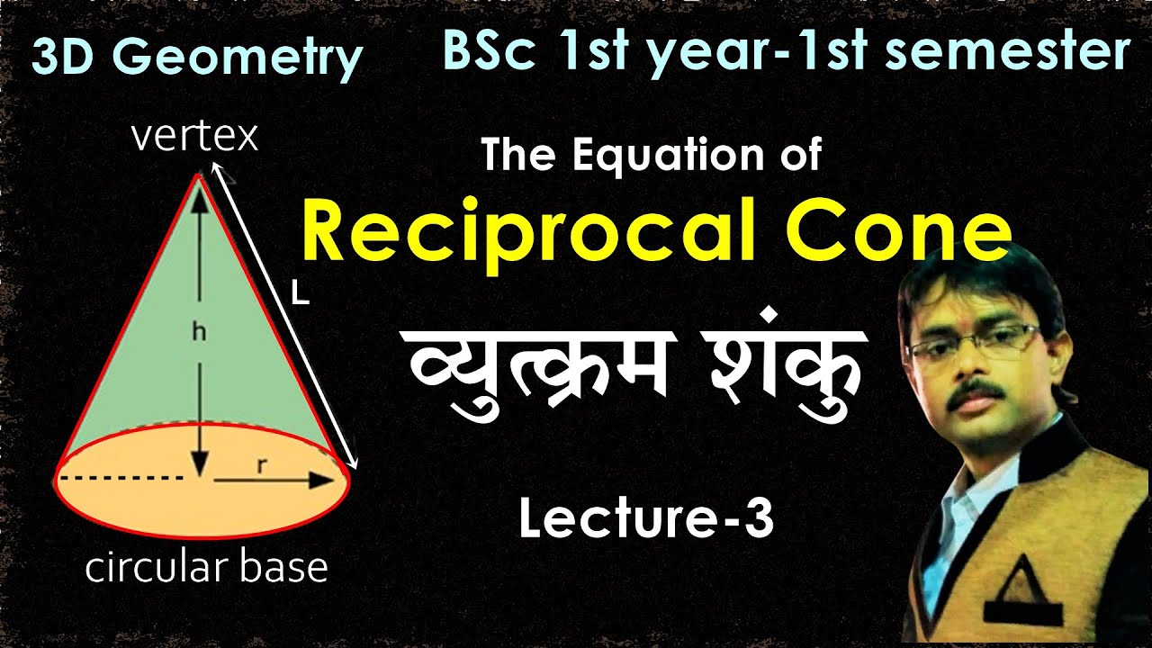 Reciprocal Cone BSc 1st year | 3D Geometry | व्युत्क्रम शंकु - YouTube