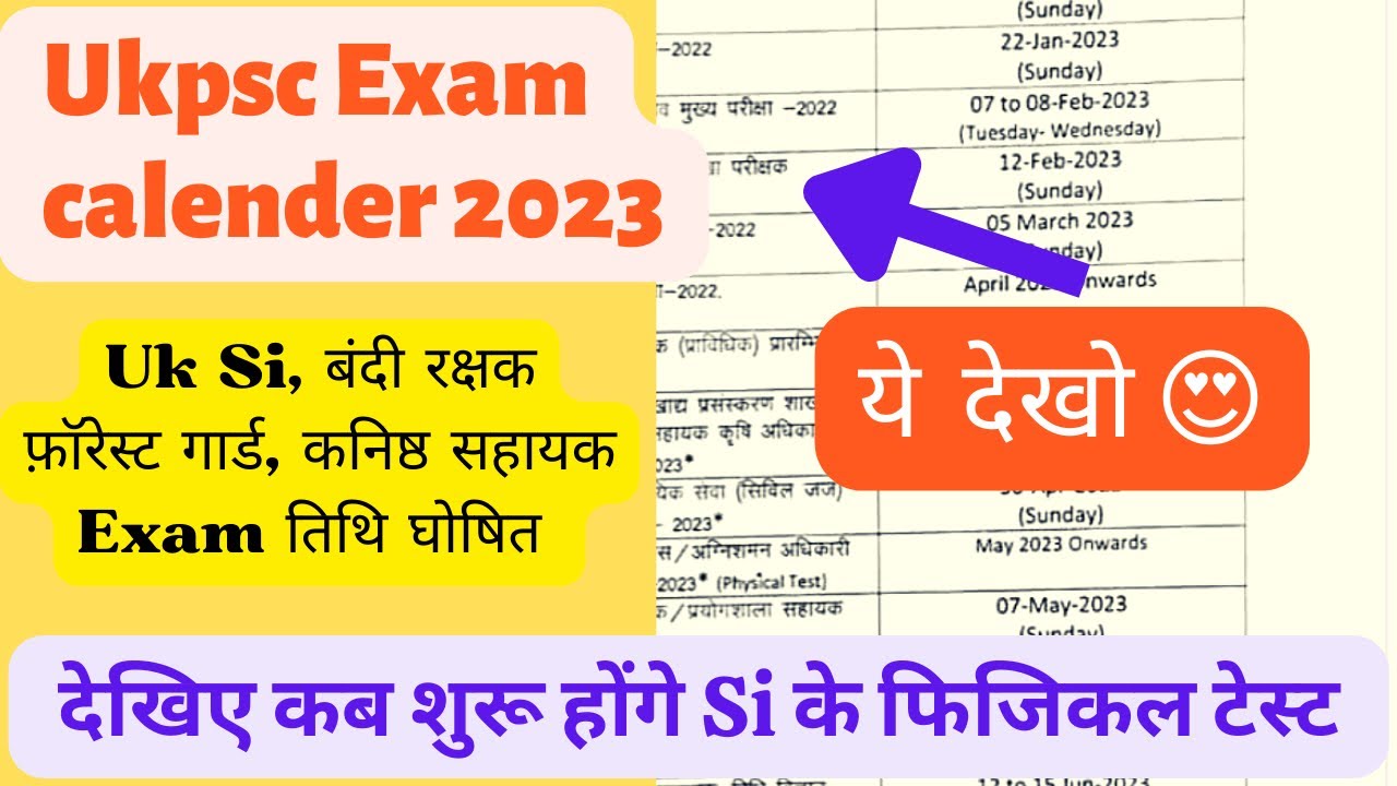 Ukpsc Exam Calender 2023 Uk si Physical Date YouTube ukpsc-exam-calender-2023-uk-si-physical-date-youtube